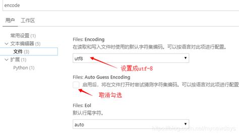 Vs Code 关闭并重新打开 Vue 文件中文乱码问题解决vs Code 打开vue文件乱码 Csdn博客 Vs Code 关闭并重新打开 Vue 文件中文乱码问题解决vs Code 打开vue文件乱码 Csdn博客