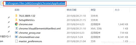 Python秒杀脚本淘宝或京东等秒杀抢购 腾讯云开发者社区 腾讯云