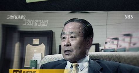 유한양행 故유일한 박사 정치자금 압박에도 거절 20일 세무조사 이런 업체가 다 있나