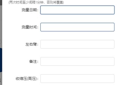 antdesign 表单layout布局 horizontal 不生效 Dexlux 博客园