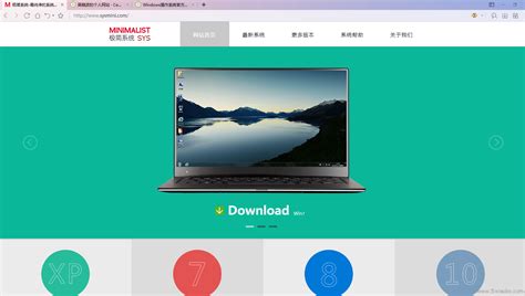windows操作系统官方msdn原版镜像（全系列） 吴晓波的个人网站