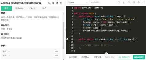 统计字符串中字母出现次数统计字符串中字母个数 Csdn博客