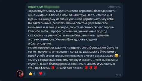 FREE DPO - Ваш путь к успешной карьере! Бесплатное обучение и ...