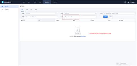 【cmdb v3 12 2 feature auth alpha6】主机按照id进行搜索ipv6的主机搜索不出来 · issue 7535