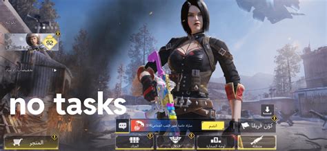 My Tasks Dosent Appear Rcallofdutymobile