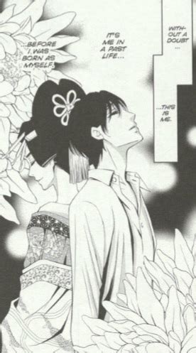 Reincarnated As The Opposite Sex TV Tropes