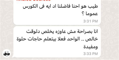 asmaa metwally on linkedin الحمد للة excel training feedback