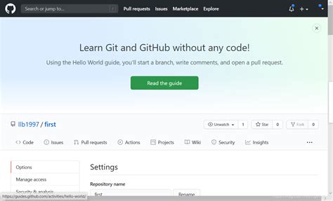 删除github上的一个仓库或者仓库里面的某个文件 github仓库删除一个文件好麻烦 csdn博客