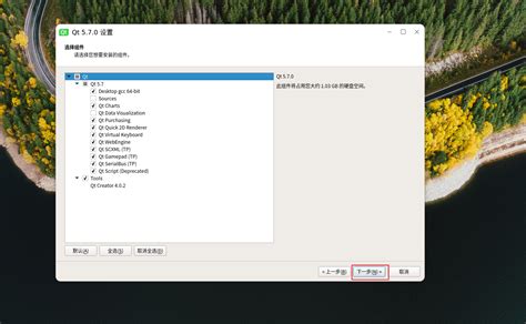 如何在openkylin操作系统上搭建qt开发环境 openkylin安装qt csdn博客