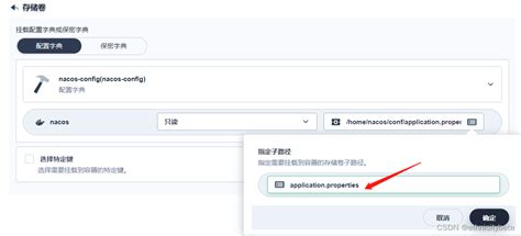 kubesphere搭建nacos集群 kubesphere部署nacos集群 csdn博客