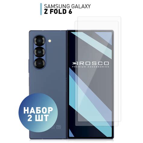 Набор стекол на Samsung Galaxy Z Fold 6 (Самсунг Галакси З Фолд 6) с ...