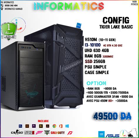 Informatics Pc Informatics Vente De Matériel Informatique