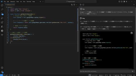 Api Discovery In Multiple Languages Polyapi
