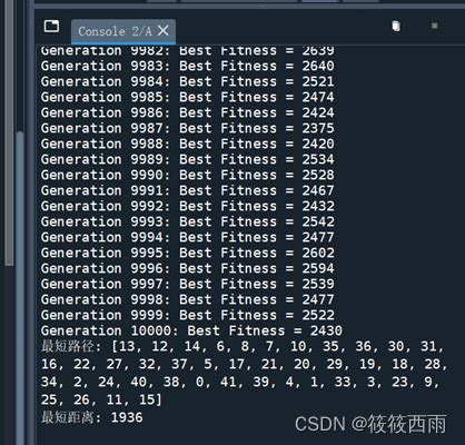 遗传算法解GA决解决旅行商 TSP 问题的python实现 python旅行商问题遗传算法 CSDN博客