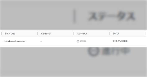 Nuxt3で個人サイトを作って発狂したログ① 2ページ目 Togetter トゥギャッター