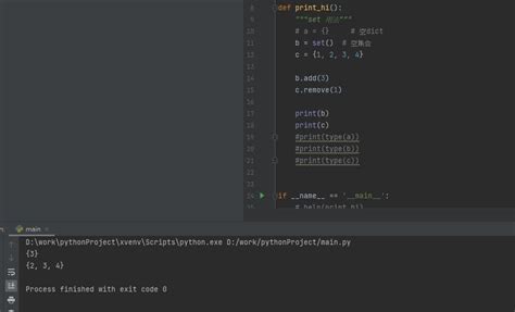 Python 基礎set 用法與範例 不及格研究室