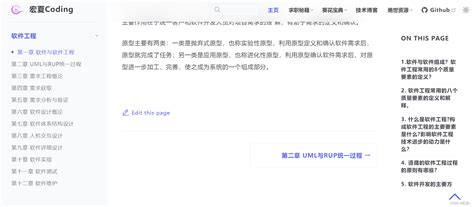 软件工程知识总结梳理影响软件工程进步的动力是什么 Csdn博客