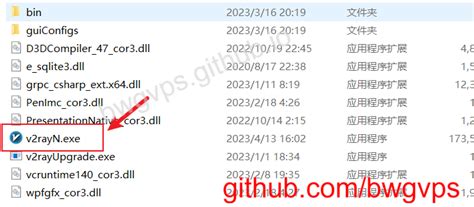 Windows客户端v2rayn下载方法与使用教程 Bwgvpsv2ray Tutorial Github Wiki