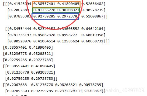 python数据分析对numpy的ndarray进行索引切片以及数组的一些计算函数 numpy ndarray 求索引 CSDN博客
