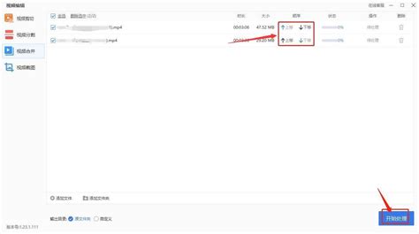 如何把两个视频合并成一个视频，推荐这三个方法 知乎