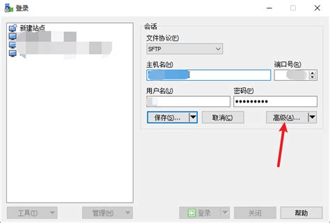 winscp 使用技巧 wicscp 使用技巧 csdn博客