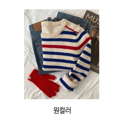 캐주얼 스트라이프 버튼 니트