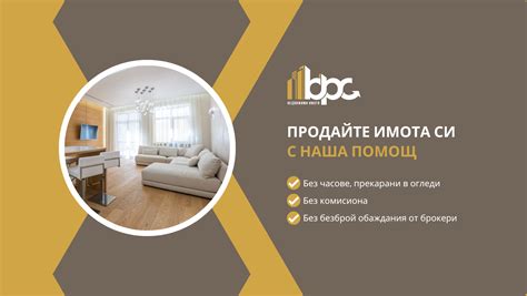 Нотариус Илиана Спасова При подадена жалба не сме длъжни да плащаме сметката за ток или