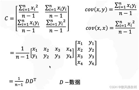 主成分分析（pca）实例讲解 csdn博客