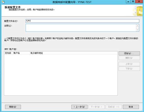 启用sql数据库邮箱发送邮件 小柒仔 博客园