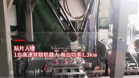 lora d on linkedin robot automation atomrobot technology