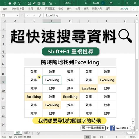 合併後的儲存格，可以篩選嗎？ 【超訣竅 Excel篩選合併儲存格】 我想你一定有這樣的經驗 合併之後的儲存格 篩選後只剩下一筆資料 這令你相當的困擾 享受了合併後的視覺簡潔 卻失去了