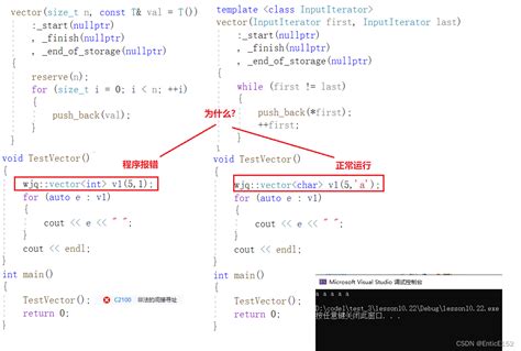 C Vector及其模拟实现 Csdn博客