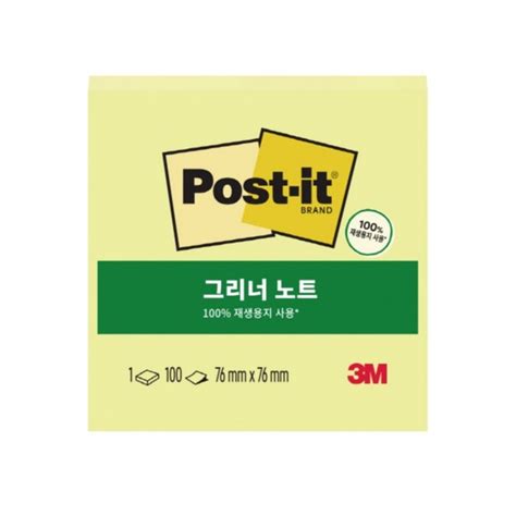포스트잇스티키노트메모지 3m 포스트잇 그리너 654 노랑 76x76mm 총100장 1패드 코랩샵 Kolab 연구용 기자재 실험용 기초 소모품 및 연구 장비