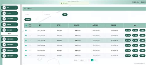 Ssm毕设项目图书管理系统n0a43（javavuemybatismavenmysql）ssmmaven图书管理系统 Csdn博客