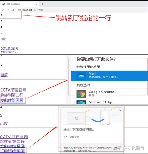 HTML常用标签 知乎