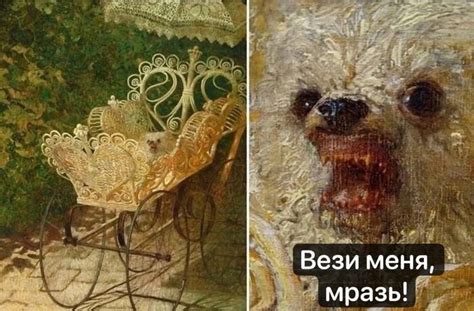 Крипота | Пикабу