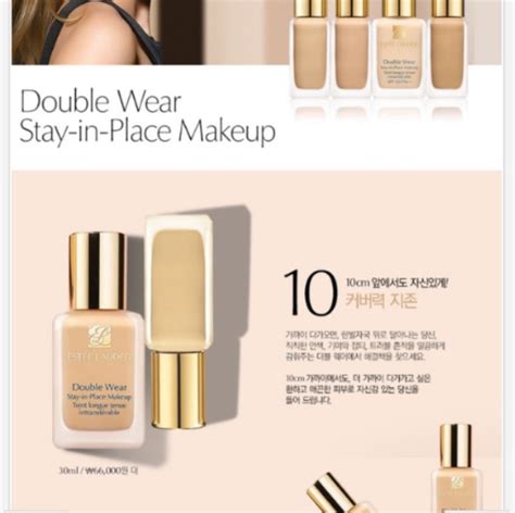 파운데이션 추천 에스티로더 더블 웨어 스테이 커버력 갑 네이버 포스트