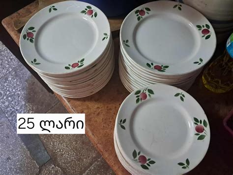 ყიდვა გაყიდვა ქუთაისში სახლიდან იყიდება თეფშები არის მეორადი მდგომარეობა კი ჩ Facebook