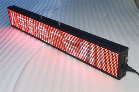 Programmable Scrolling LED Signs Factory Buy Good Quality Programmable Scrolling LED Signs