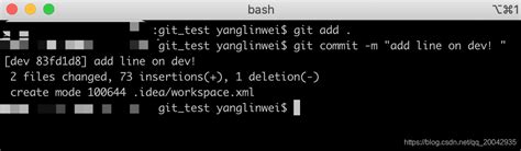 Git分支新建与合并案例实操（结合idea讲解） 阿里云开发者社区