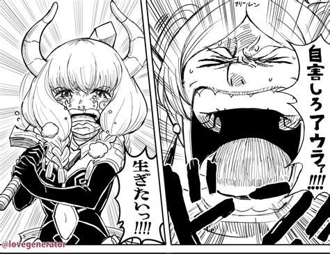 Frieren And Aura One Piece And More Drawn By Kin San Sasuraiga Danbooru