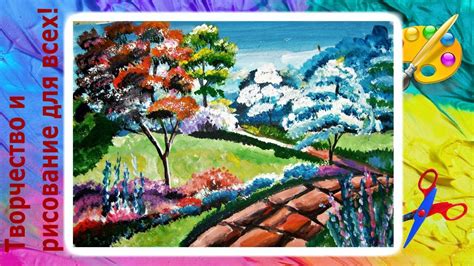 как нарисовать цветущий сад поэтапно для начинающих Youtube