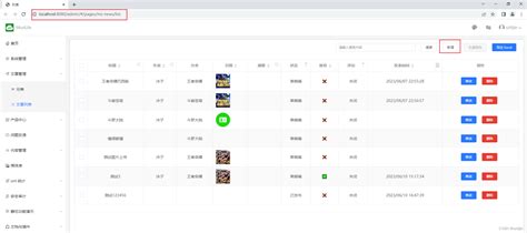 十分钟，零基础使用unicloud完成后端管理系统搭建二unicloud开发 如何做后台管理 Csdn博客
