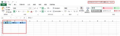 SpringBoot实现excel文件生成和下载 Java教程 服务器之家