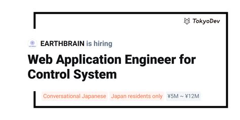 Web Application Engineer For Control System Earthbrain Tokyodev