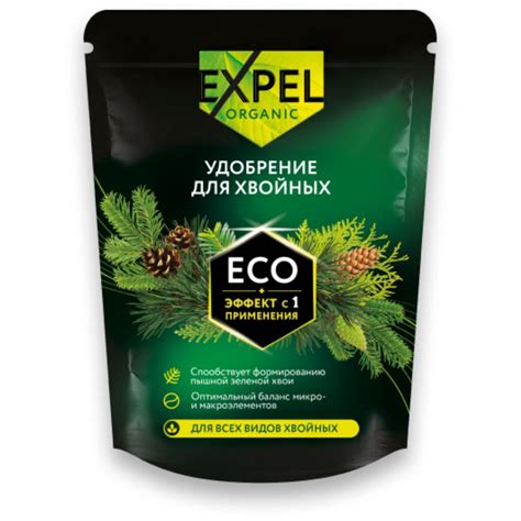 Удобрение для хвойных органическое гранулы 750 г Expel в Москве цены фото отзывы купить
