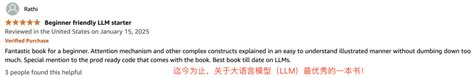 4 7万star！《从零构建大模型》中文版！这个github宝藏项目让你彻底理解llm核心原理 csdn博客