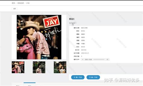 基于Python的协同过滤音乐推荐系统 知乎