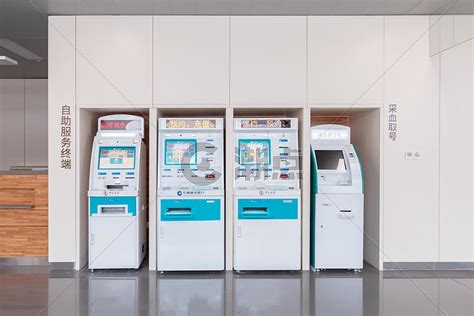 私立医院自助服务公共设施摄影图41482770图片素材免费下载 编号968316 潮点视频