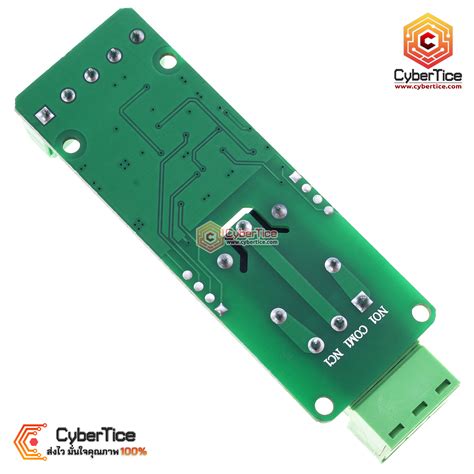 modbus rtu 1 way relay module rs485 ttl 12v ขาย arduino อุปกรณ์